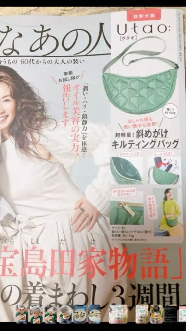 Utao ラウンド型ショルディングバッグ グリーン - メルカリ