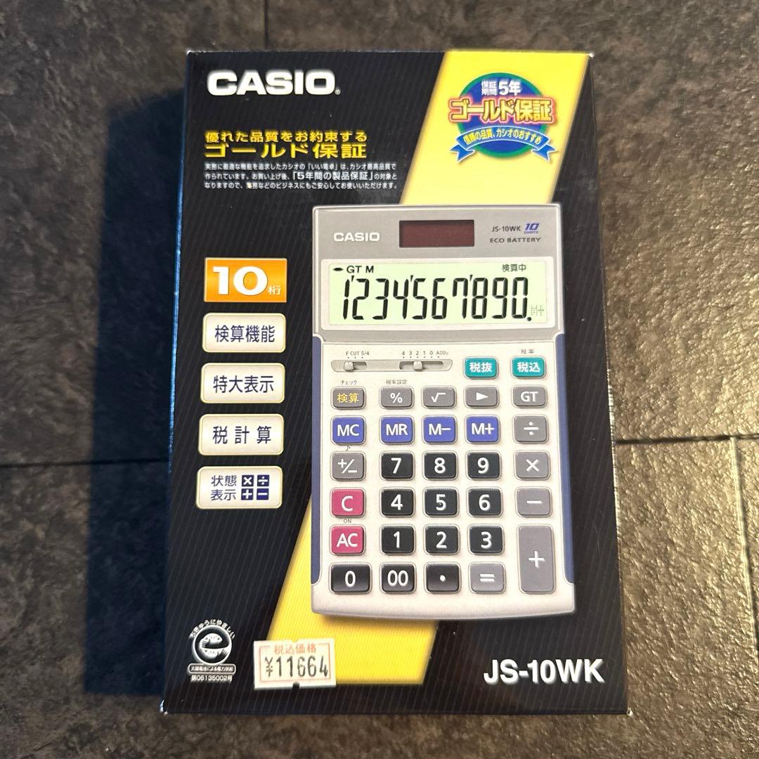 CASIO カシオ 電卓 JS-10WK 検算機能 税計算 早打ち機能 未使用 - メルカリ