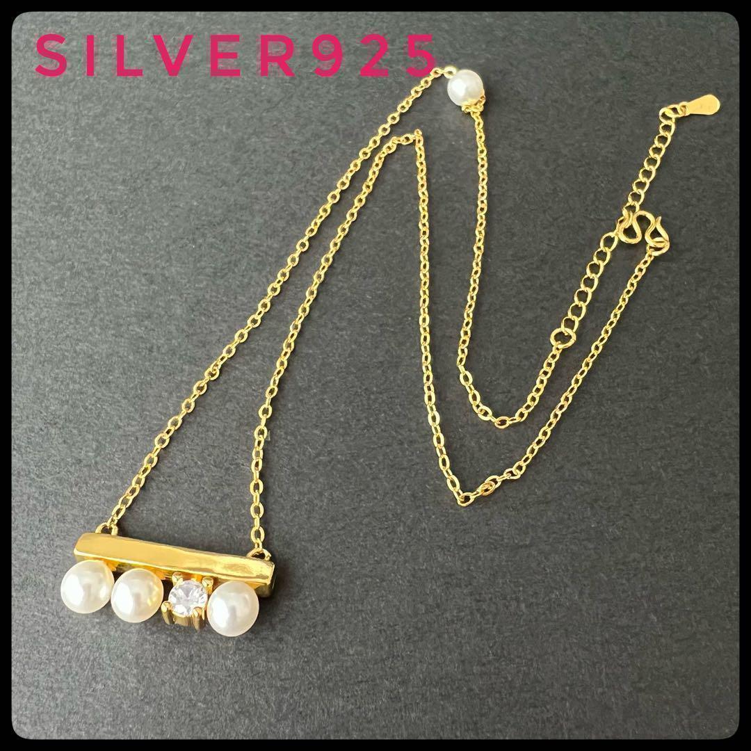 パール ネックレス sonaダイヤモンド 真珠 ゴールド 3粒 925 - メルカリ