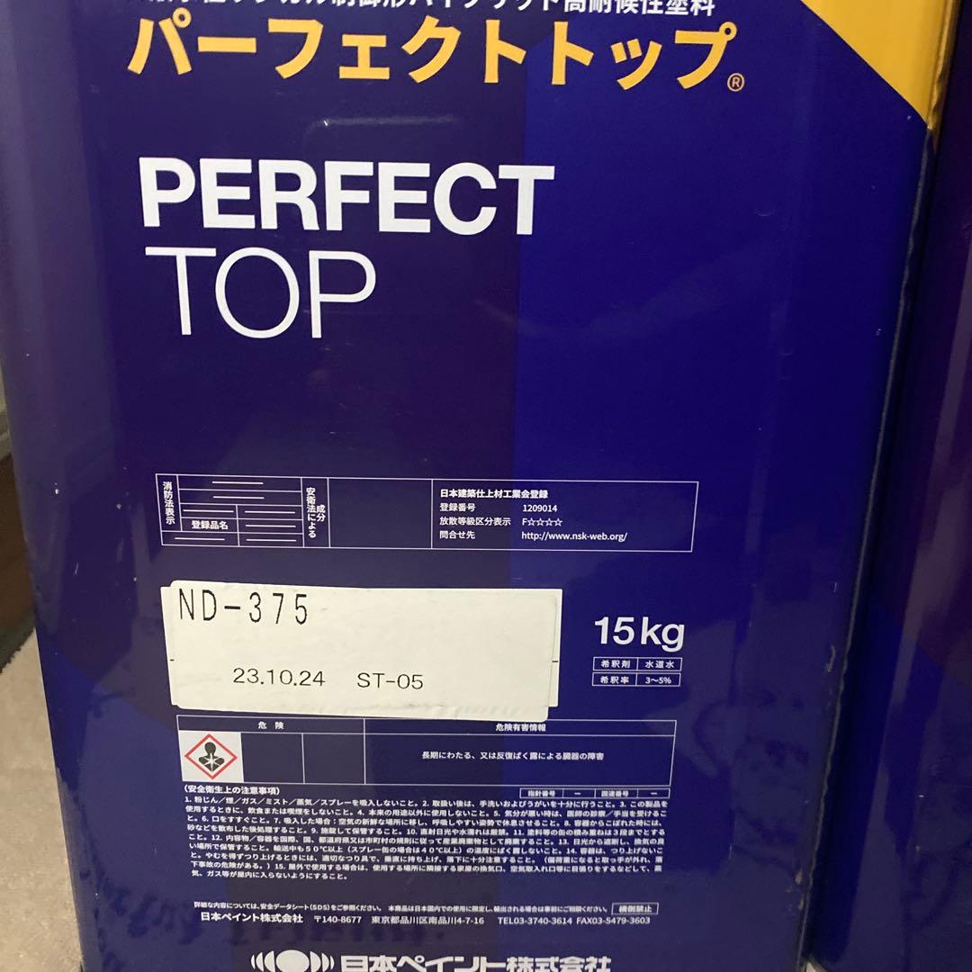 ニッペ パーフェクトトップ ND-375 - メルカリ