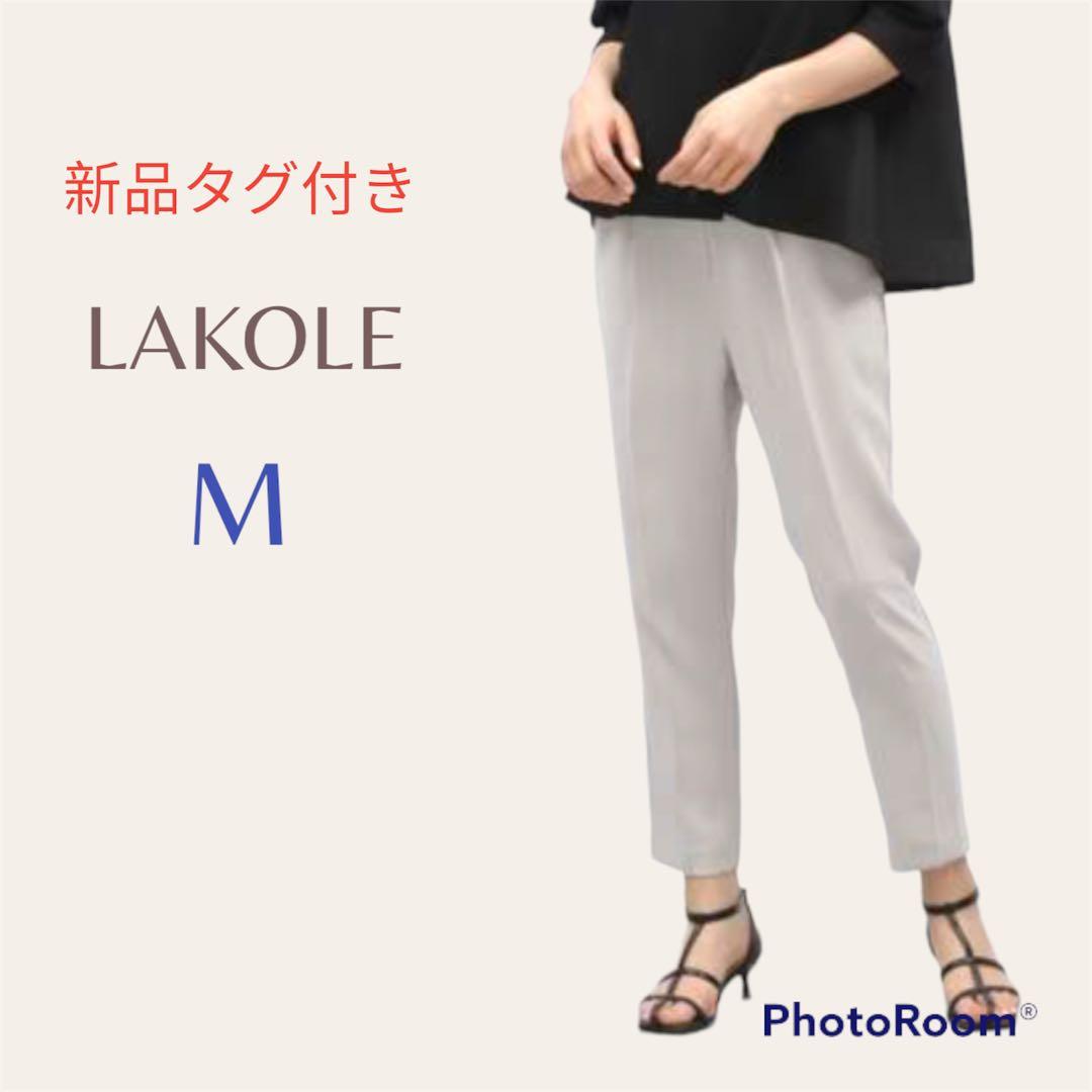 【新品】LAKOLEラコレ／ハイウエストテーパードパンツ 《M》 by メルカリ