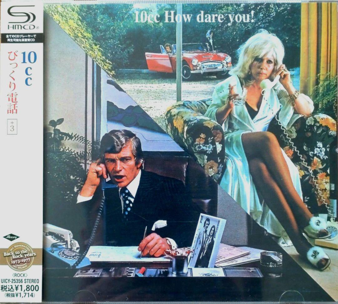 10cc / 10cc How dare you! CD - メルカリ