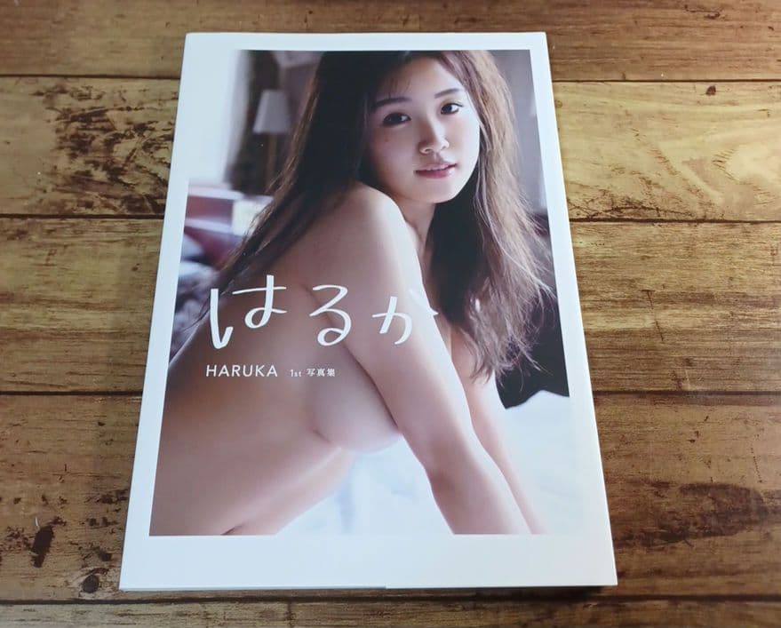 はるか HARUKA 1st写真集 - メルカリ