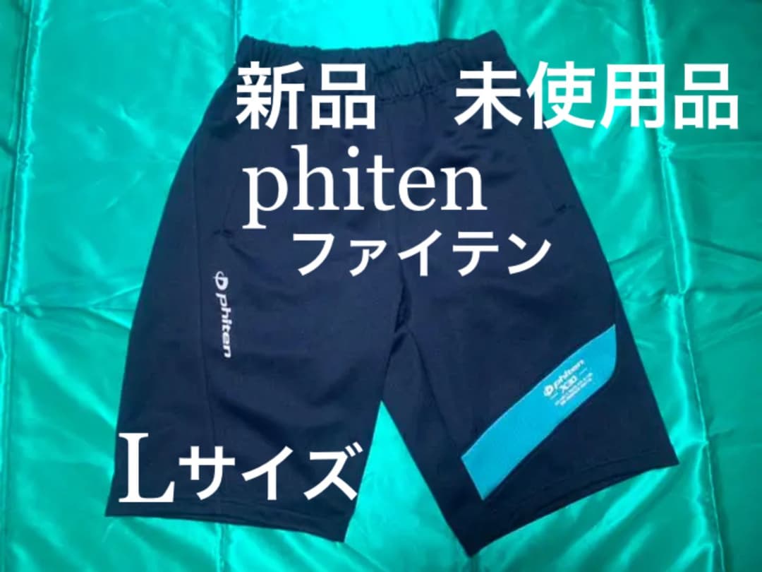 新品 phiten ファイテン ハーフパンツ 菅公学生服 KANKO ウェア - メルカリ