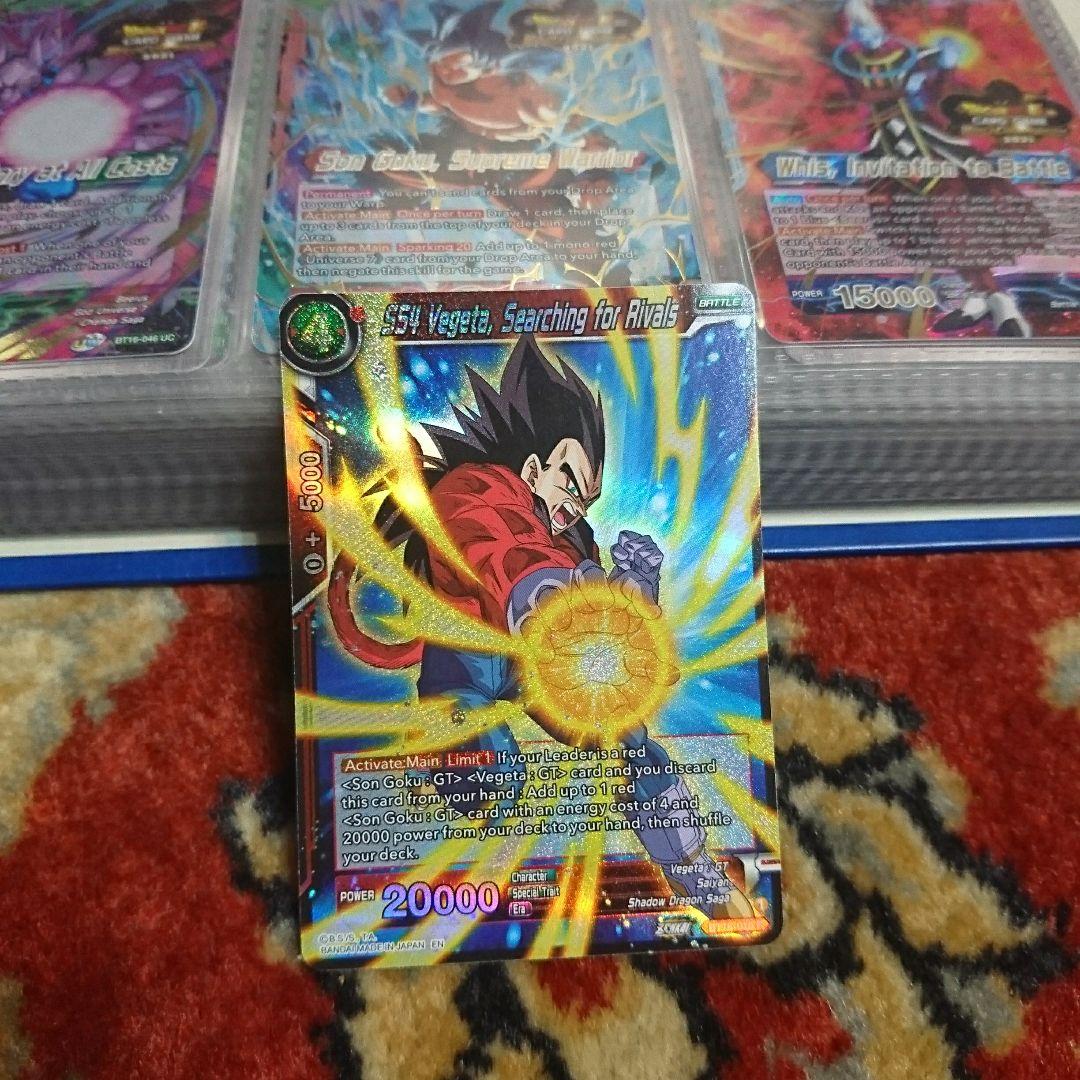 海外限定 ドラゴンボール超カードゲーム 最新BT18-016 SS4 べジータ - メルカリ