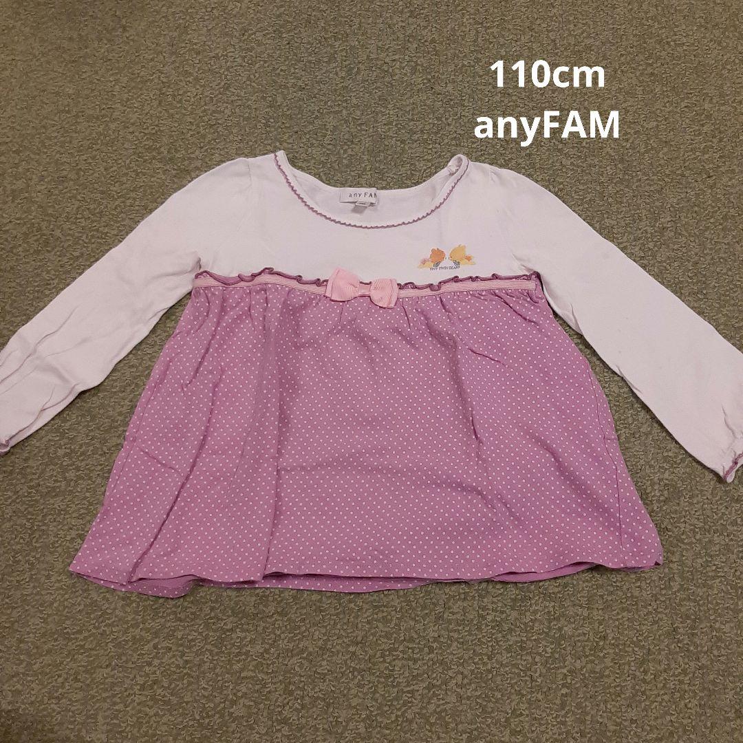 anyFAM 110cm 長袖カットソー TINY TWIN BEARS - メルカリ