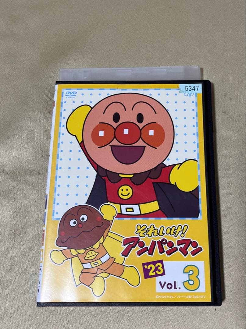 アンパンマン それいけ!アンパンマン’23 vol.3 レンタル落ち DVD - メルカリ