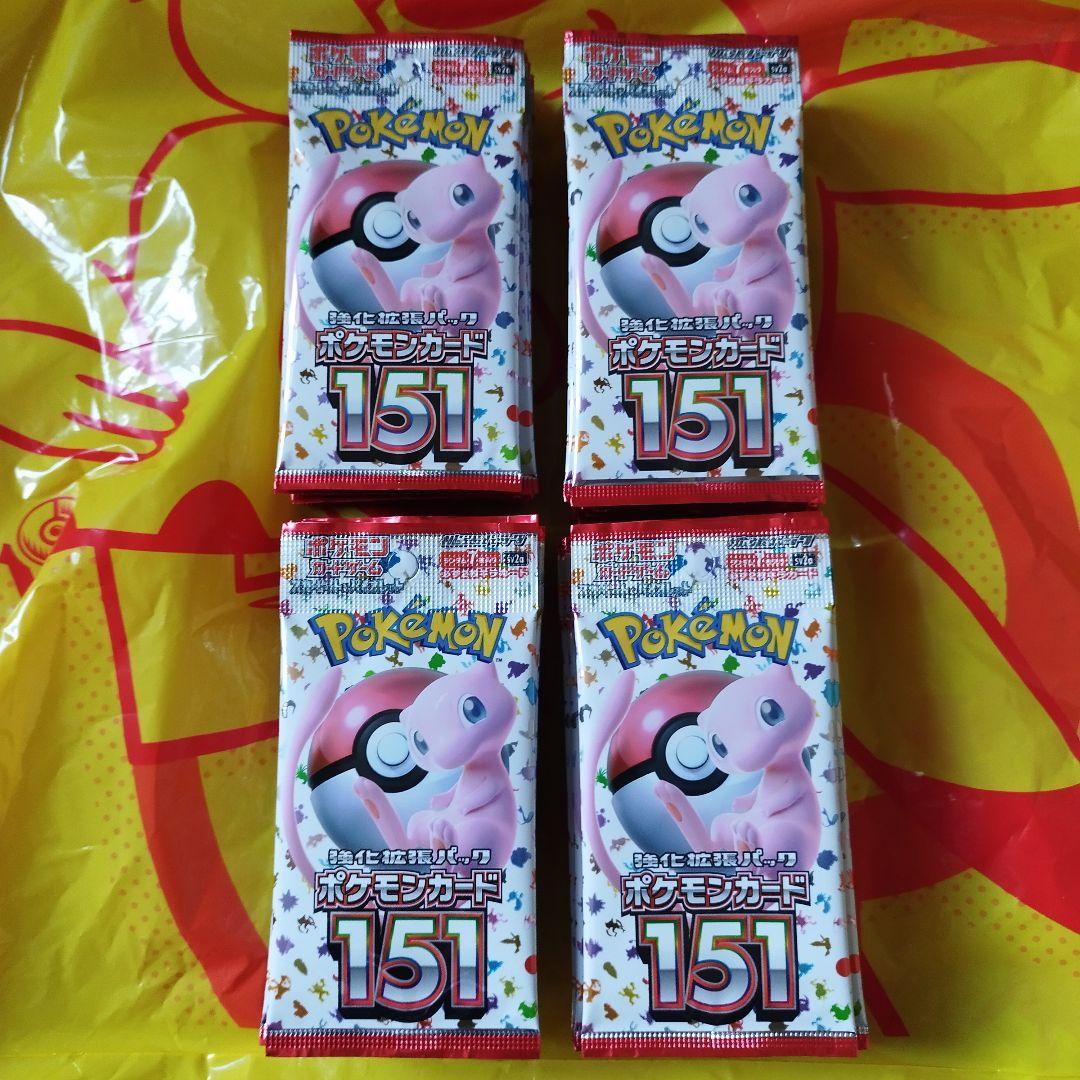 ポケモンカード151 40パック バラ 2BOX分 - メルカリ