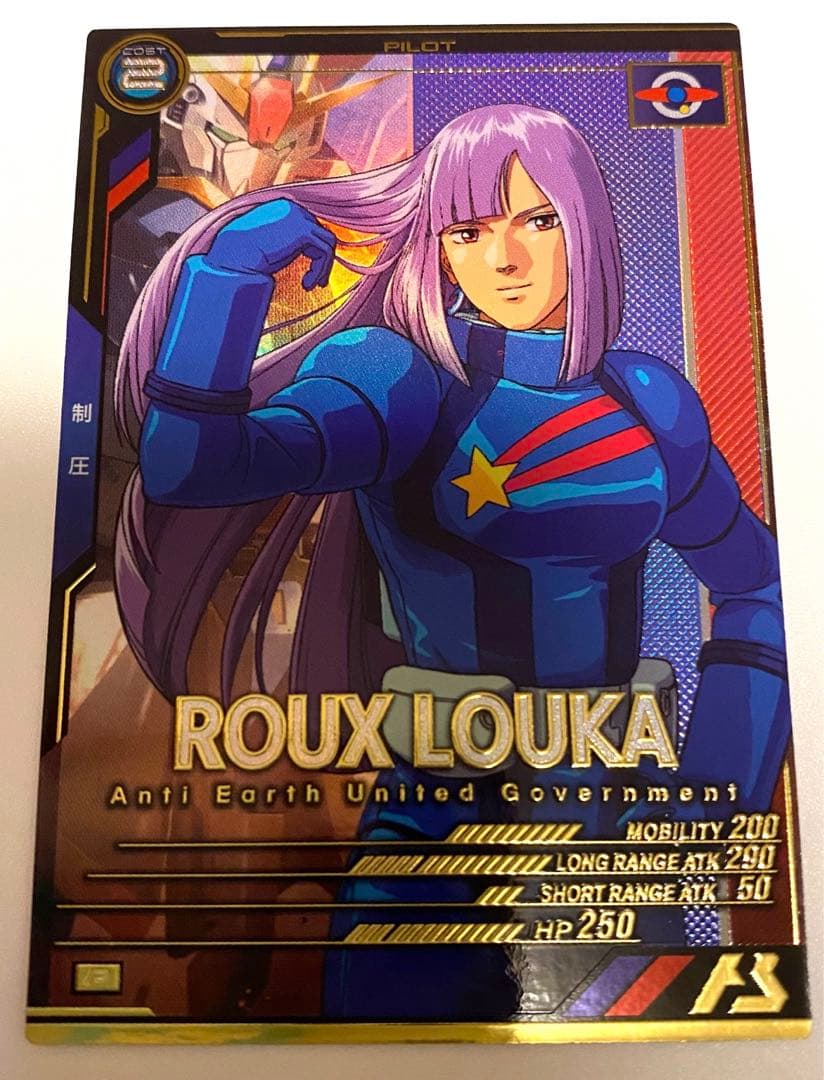 ルー・ルカ UT03-045 Pレア ガンダムアーセナルベース - メルカリ