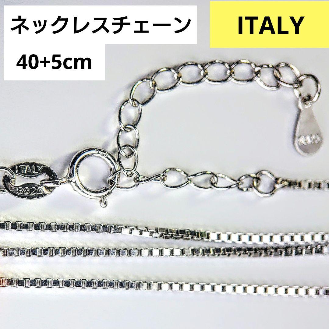 チェーン ネックレス 1mm 40+5cm S925 ネックレス ITALY刻印 - メルカリ