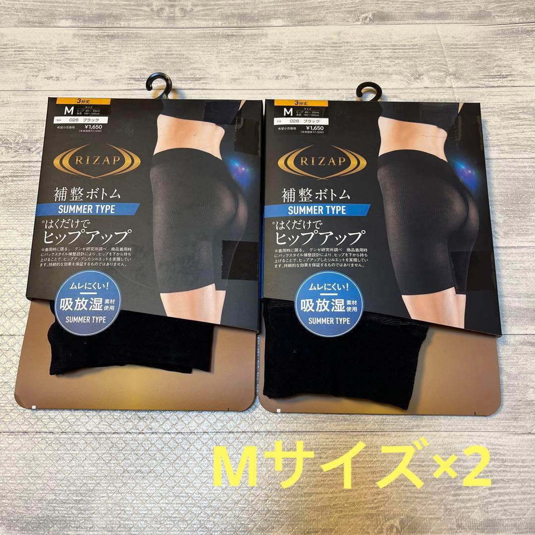 匿名配送 ライザップ GUNZE 補正ボトム Mサイズ サマータイプ ×2 by メルカリ