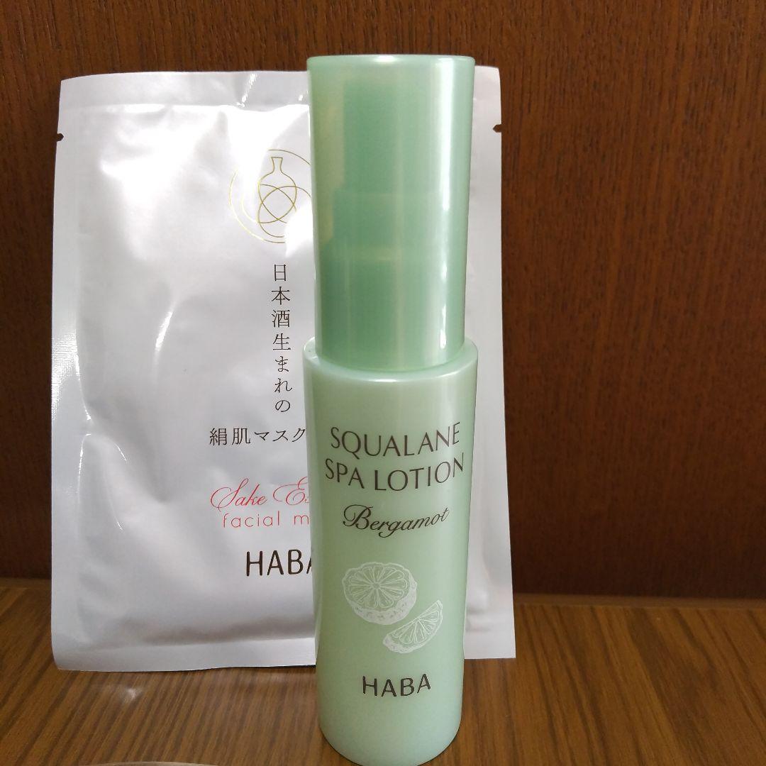 HABA スクワランスパローション ミスト化粧水 50ml - メルカリ