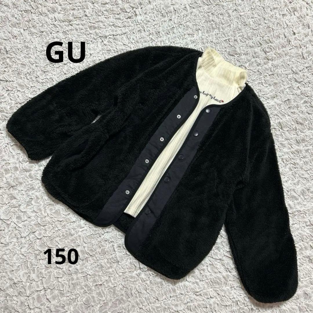 GU 150cm 女児 ボアカーディガンとノーブランドのハイネックプルオーバー - メルカリ