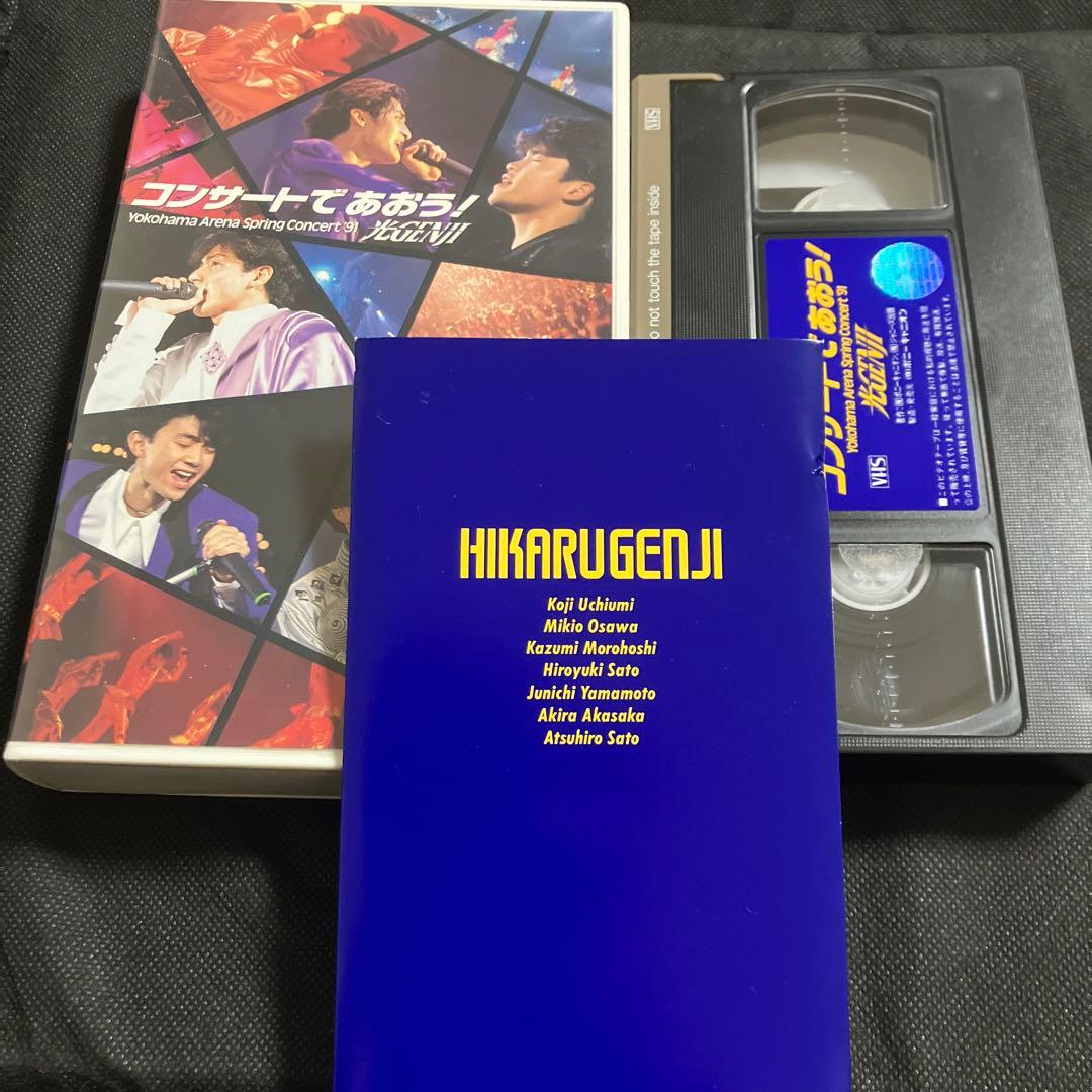 光GENJI/コンサートであおう! VHS - メルカリ