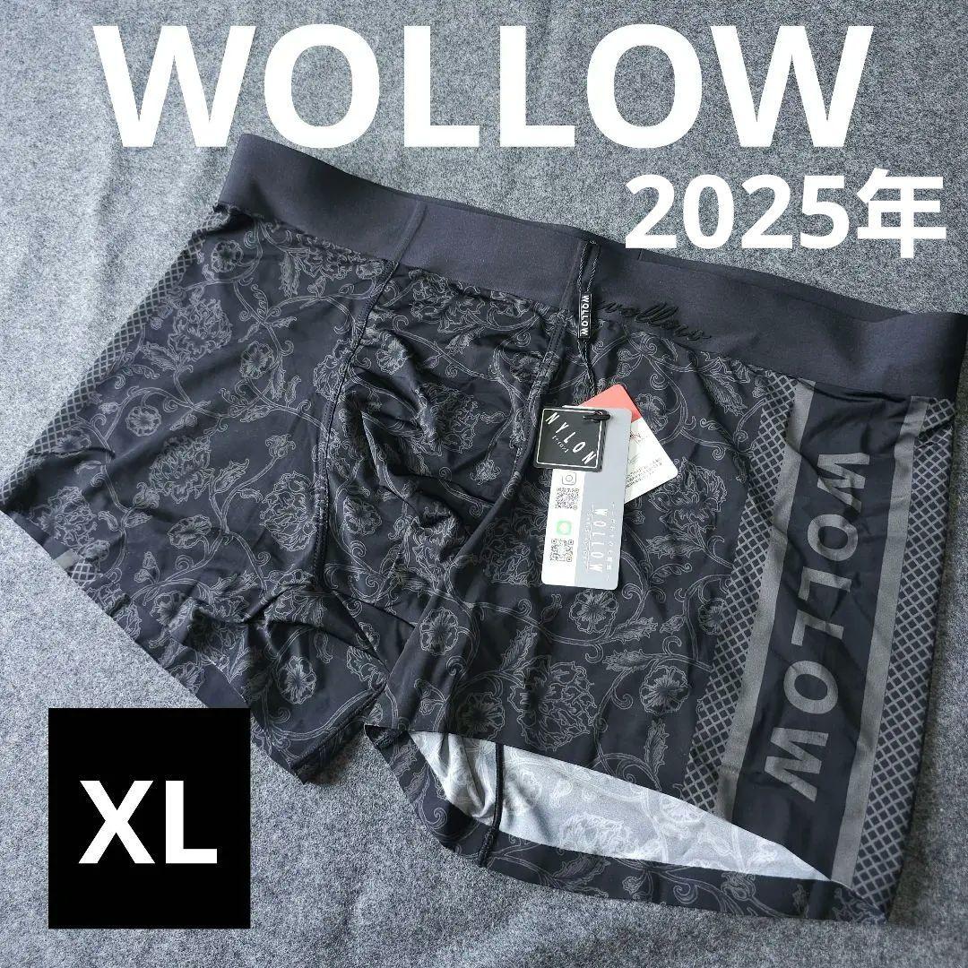 新品未使用【WOLLOW】2025年モデル ストレッチボクサーパンツ XL 黒 - メルカリ