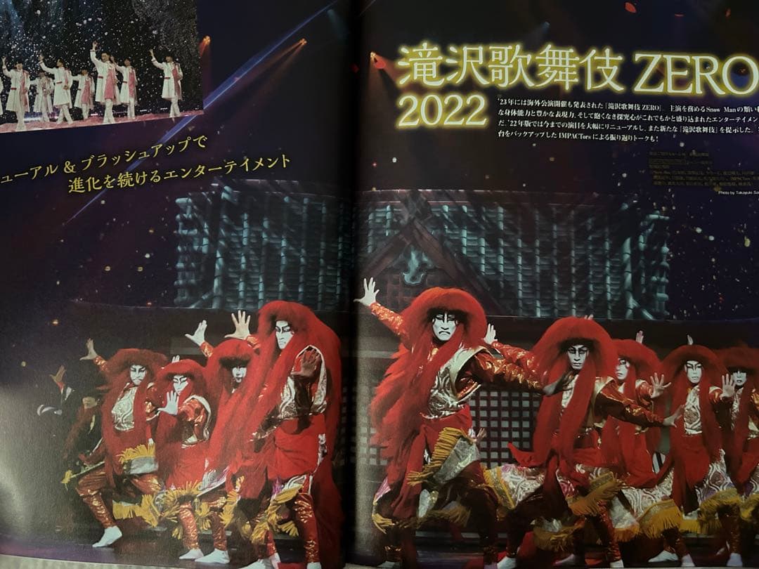 SnowMan IMPACTors 切り抜き - メルカリ