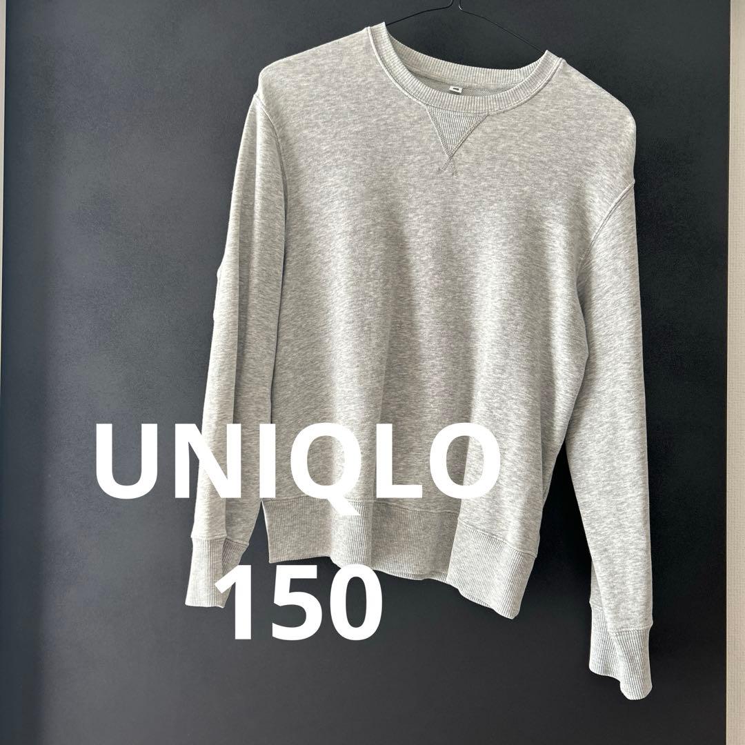 【美品】UNIQLO 150 トレーナー（グレー） - メルカリ