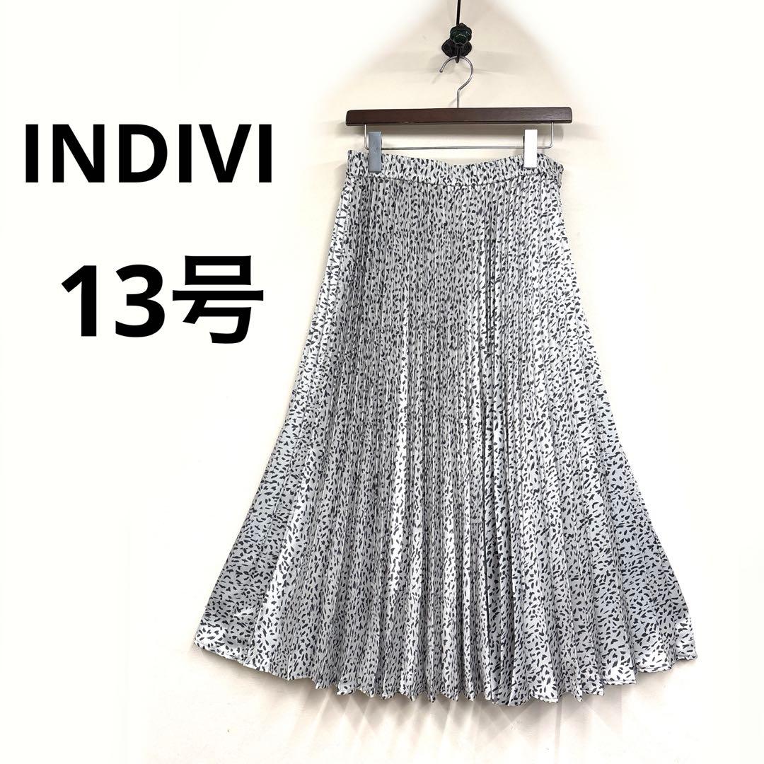 極美品 INDIVI 13号グレープリント ロングプリーツスカート - メルカリ