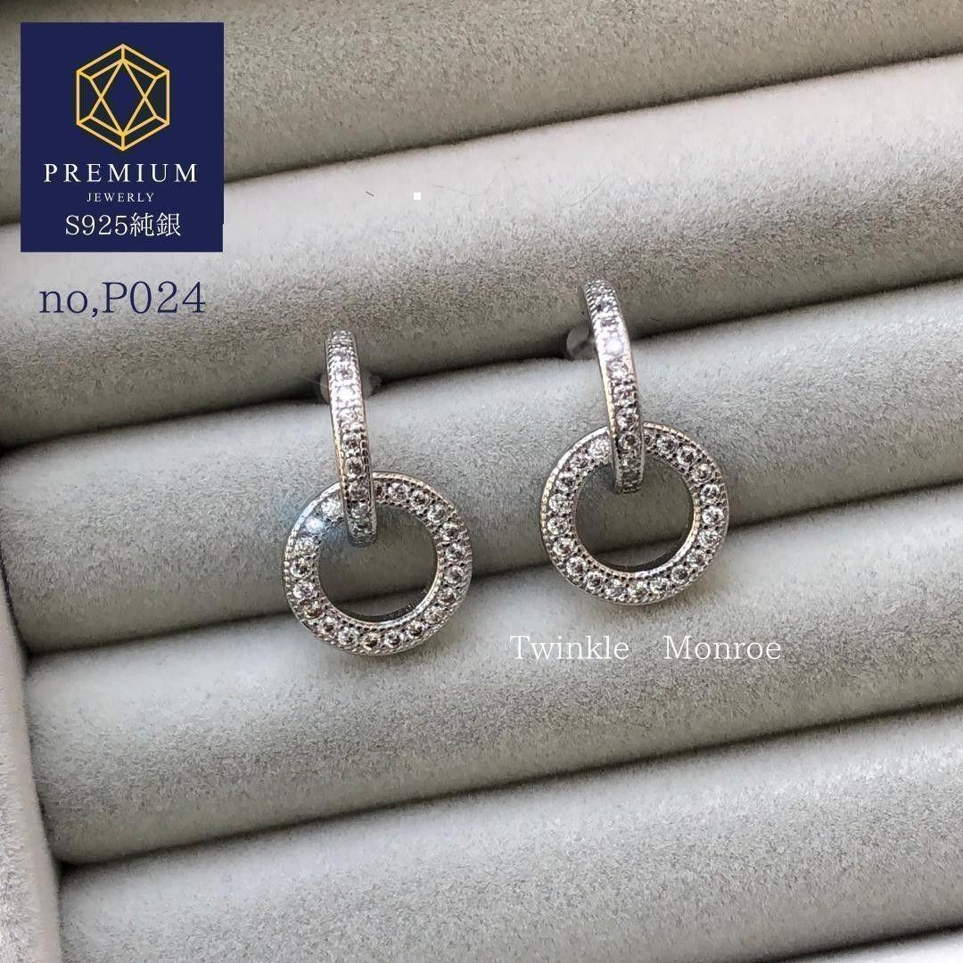 S925純銀 ツインクル・モンロー 二連リング ピアス CZダイヤ R024 B - メルカリ