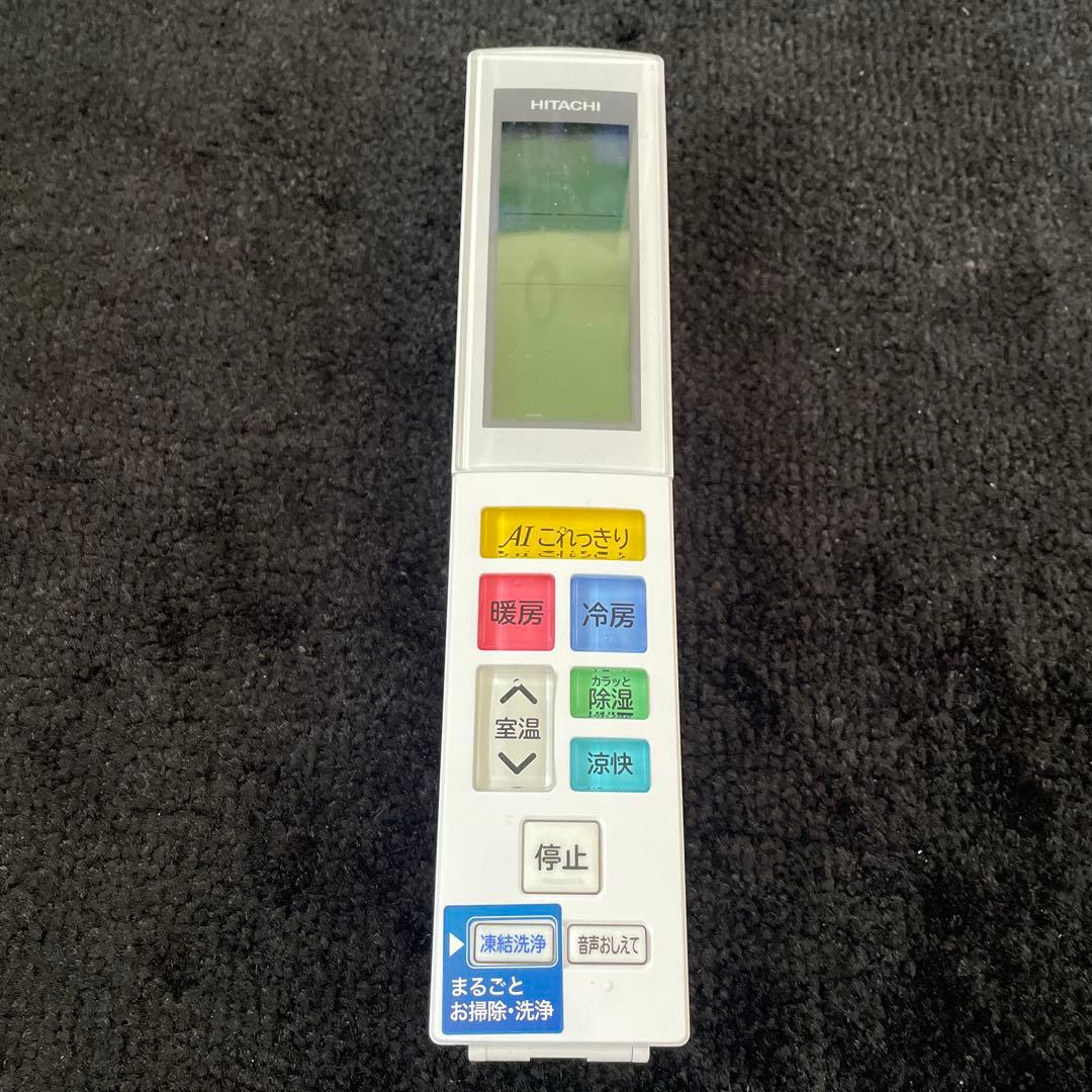 HITACHI エアコン用リモコン RAR-9T1 - メルカリ