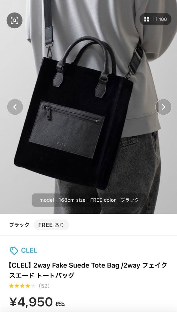 (CLEL) 2way Fake Suede Tote Bag /2way - メルカリ