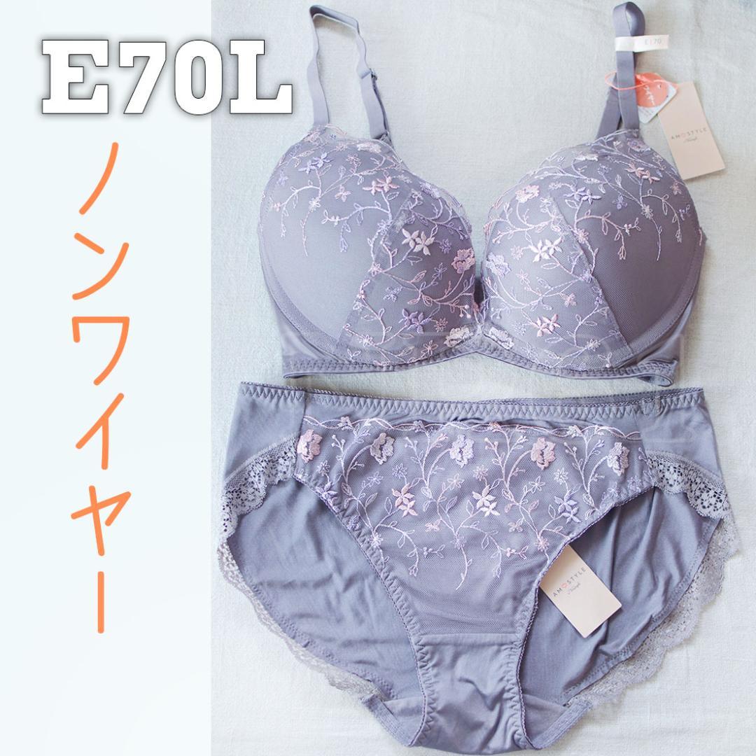 E70Lセット 夢みるブラ ノンワイヤー スリムライン ラブブロッサムズ - メルカリ