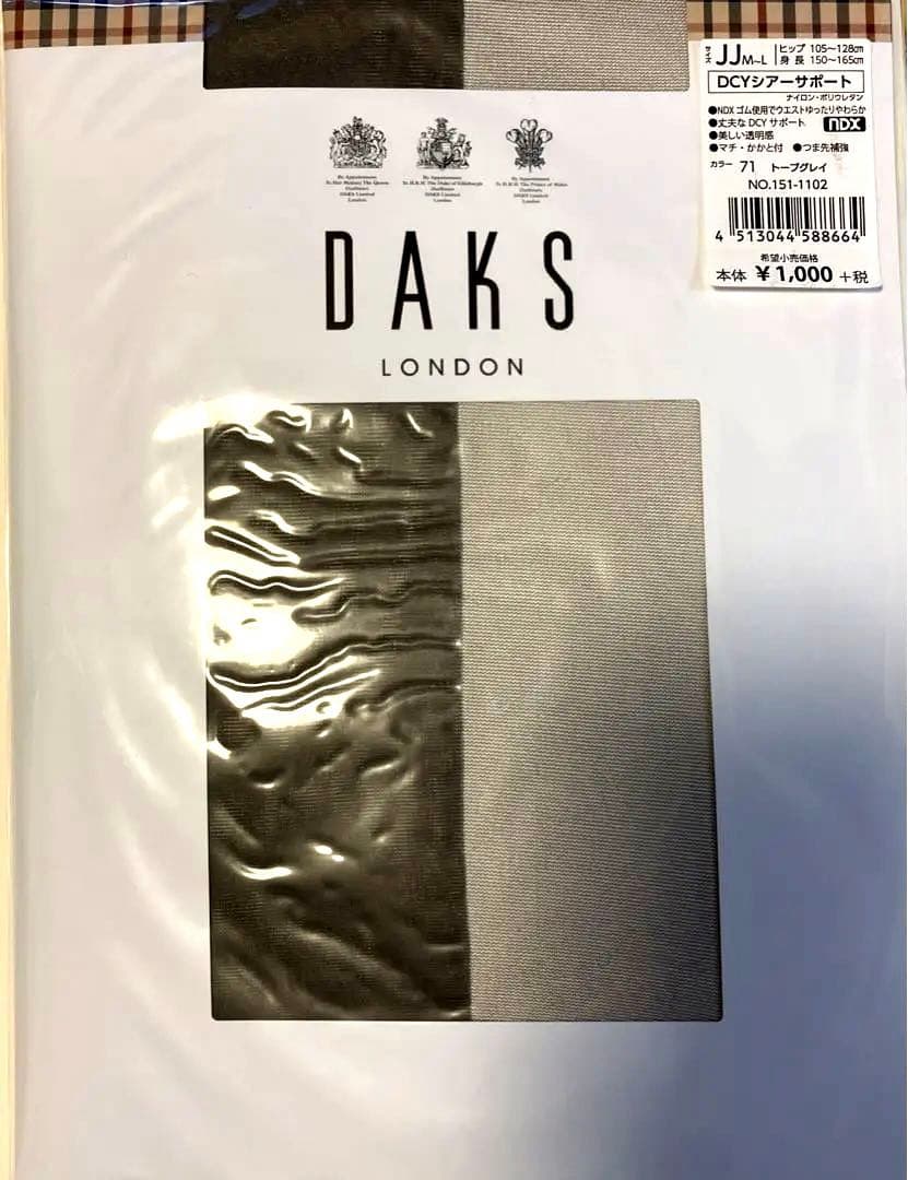 ストッキング DAKS by メルカリ