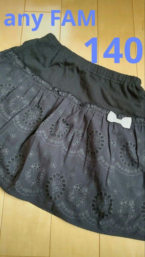 any FAM 黒スカート 140cm - メルカリ