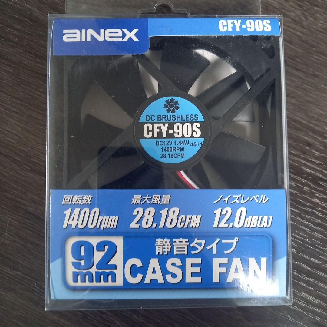 AINEX CFY-90S 92mmケースファン×3 - メルカリ