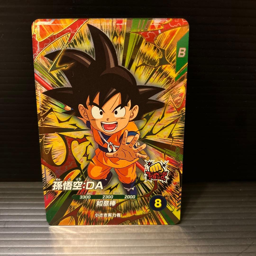 SDV1-067 孫悟空：DA - メルカリ