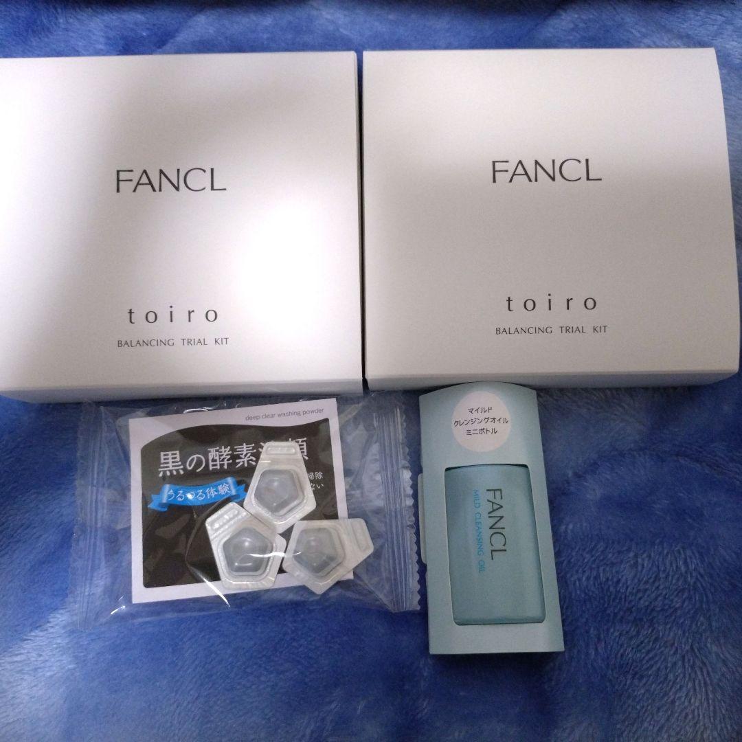 【2セット、おまけ付き】FANCL toiroトライアルセット - メルカリ