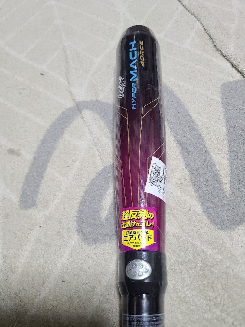 ローリングス 少年軟式バット ジュニアBJ3FHM4C 78cm 新品 未使用 - メルカリ