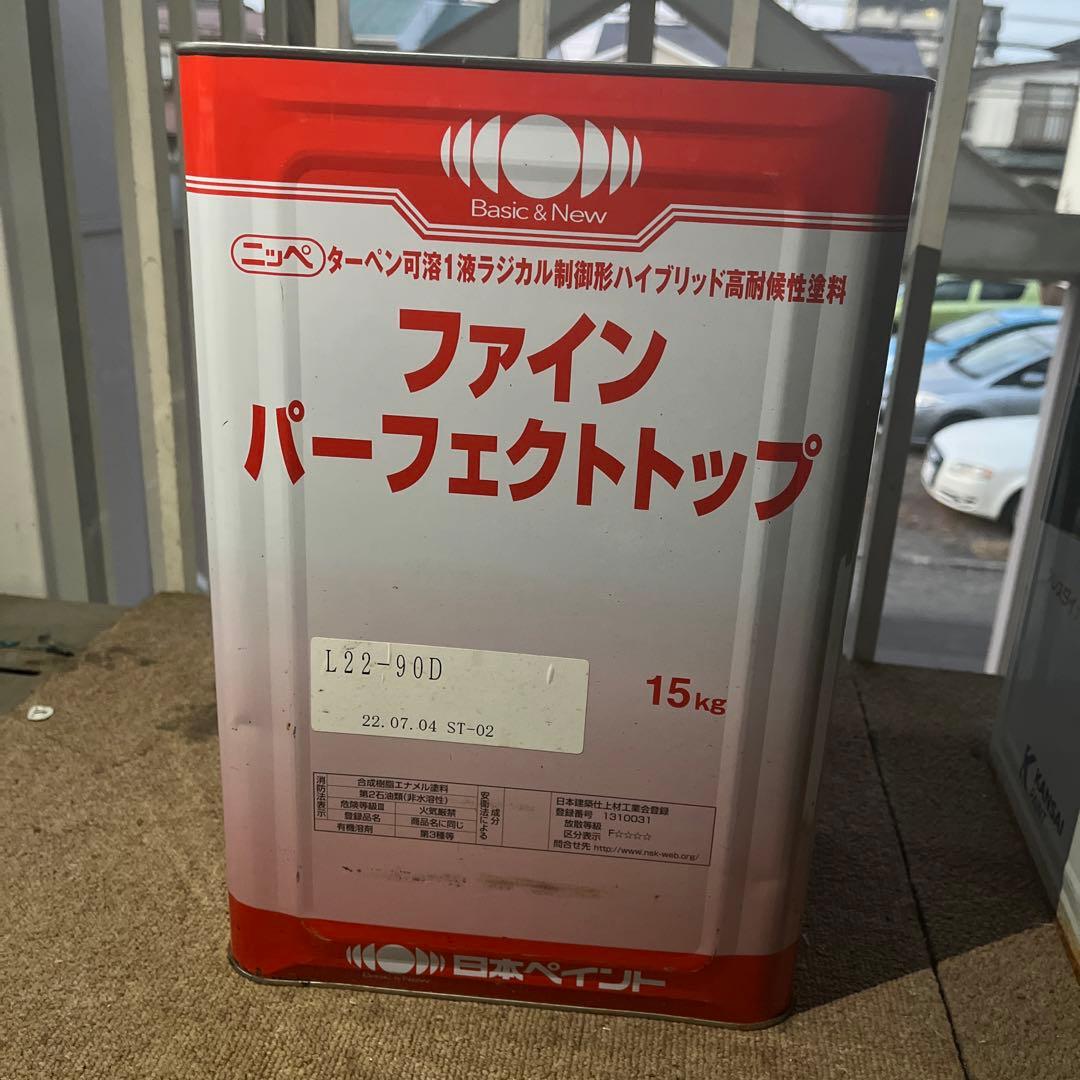 ファインパーフェクトトップ - メルカリ