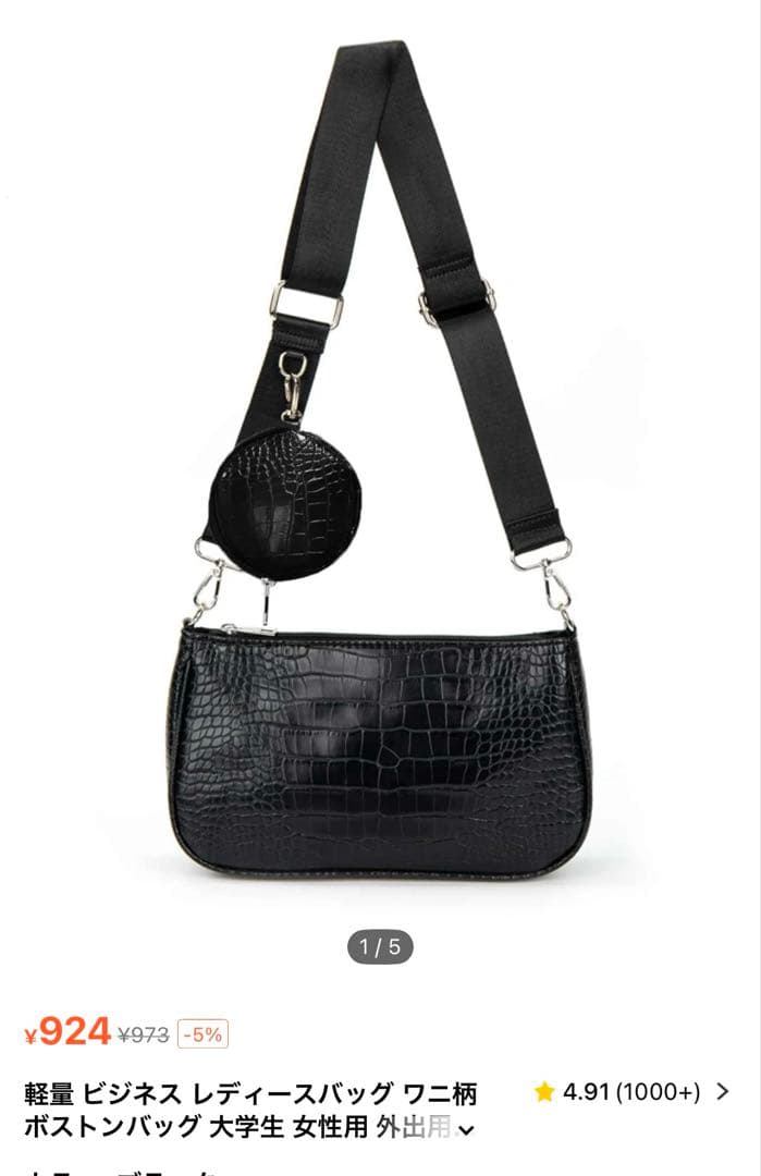 SHEIN 2wayバッグ - メルカリ