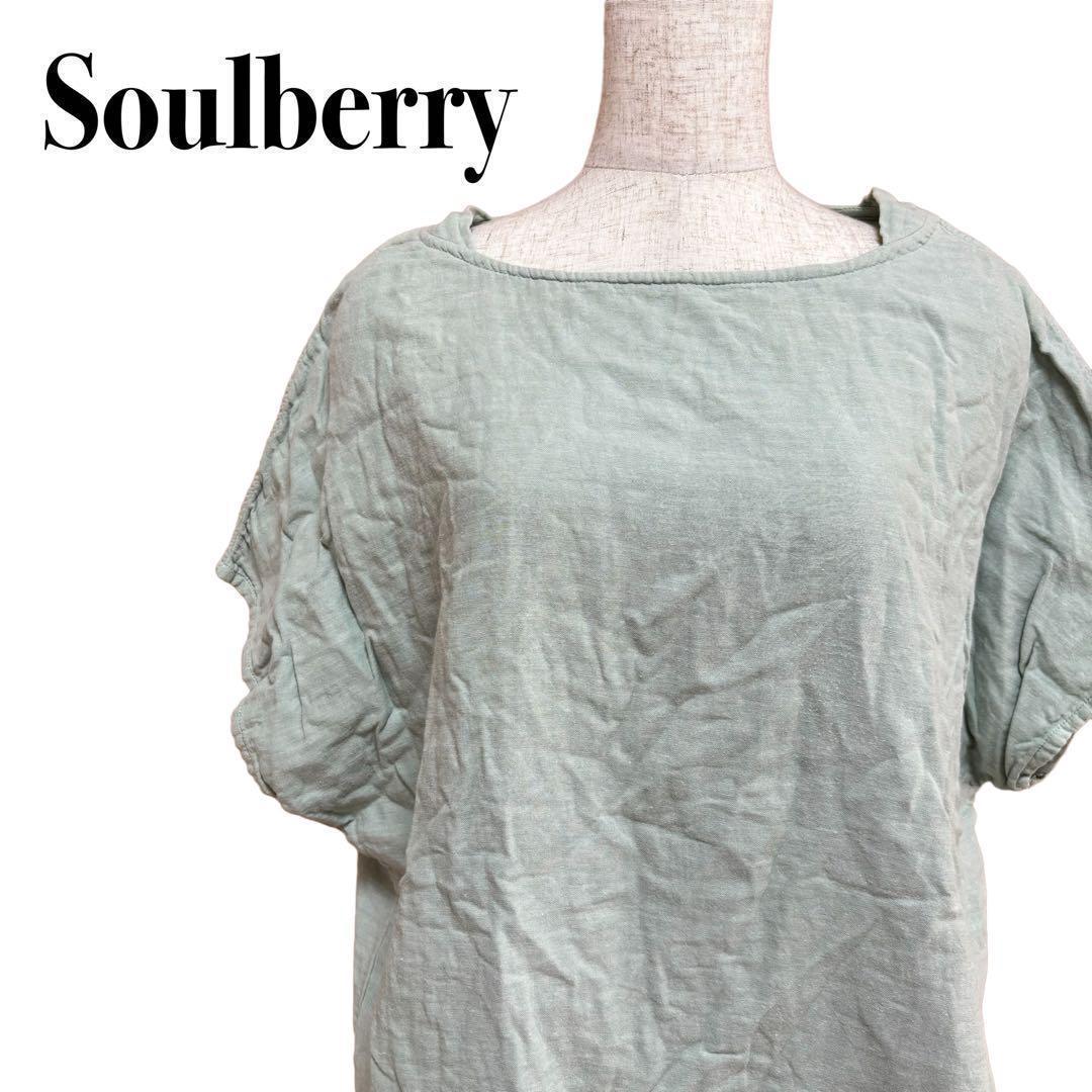 Soulberry プルオーバー ブラウス フレンチスリーブ L【1424】 by メルカリ