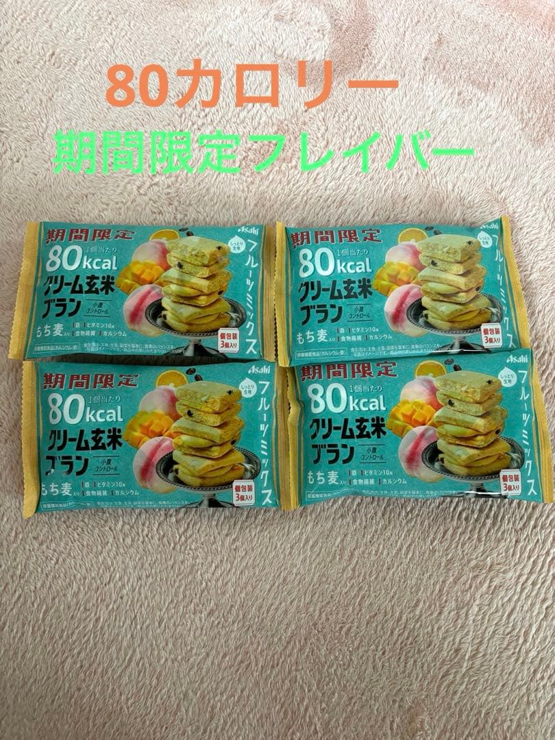 80kcal クリーム玄米ブラン 5個入り - メルカリ