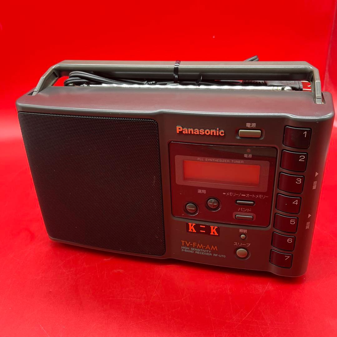 パナソニック Panasonic TV-FM-AM RF-U70 当時物 ラジオ - メルカリ