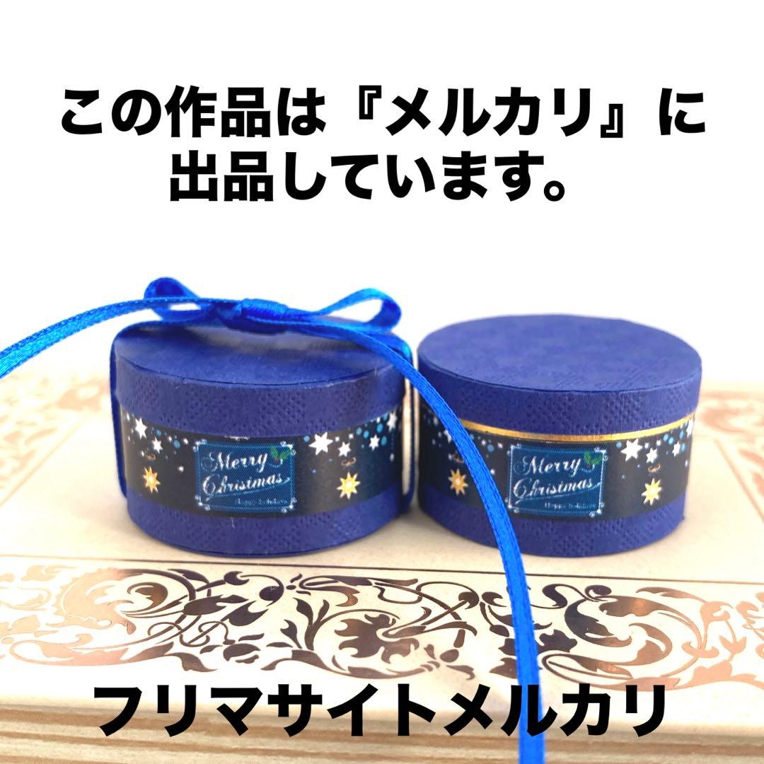 12183メルカリ - メルカリ