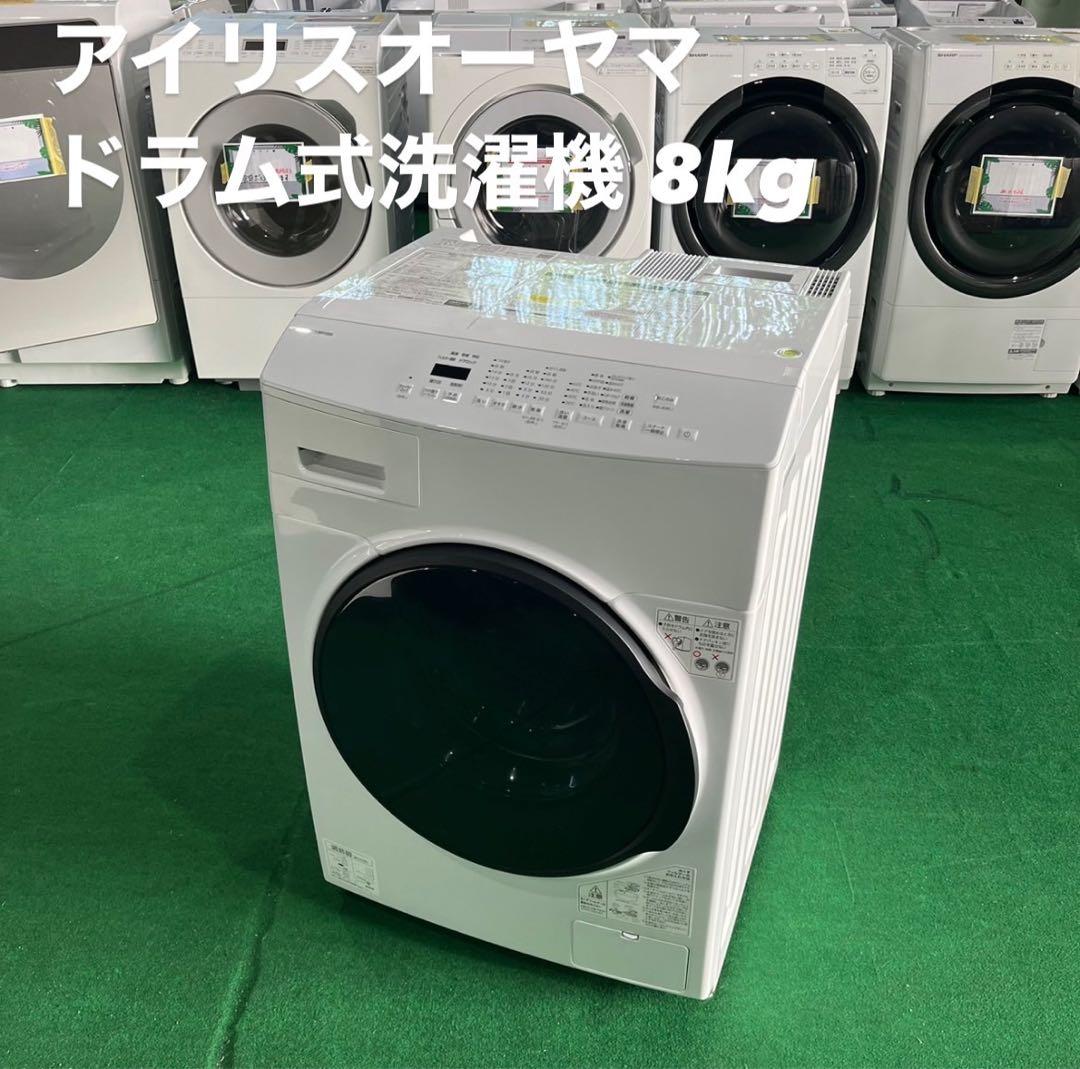 【中古】アイリスオーヤマ ドラム式洗濯機 CDK852-W 8kg 2024年 X038 - メルカリ