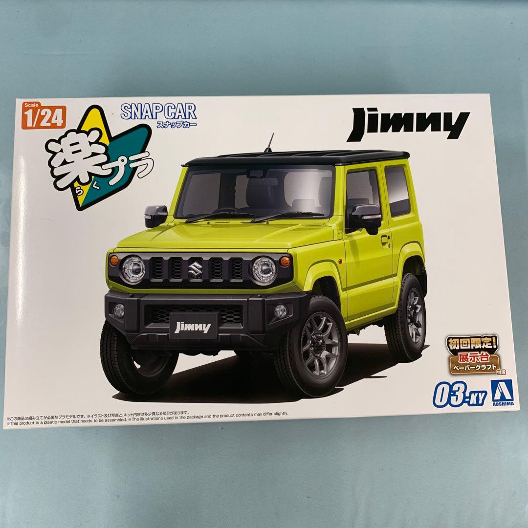 特典付き 1/24 JB64 ジムニー 2018 (キネティックイエロー) - メルカリ