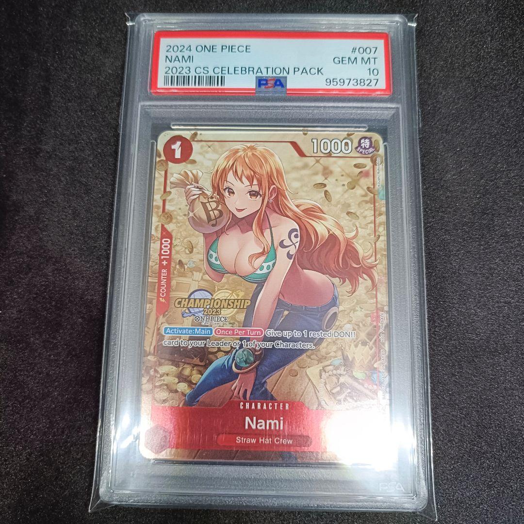 ナミ PSA10 英語 CS 2023 チャンピオンシップ プロモ ワンピース - メルカリ