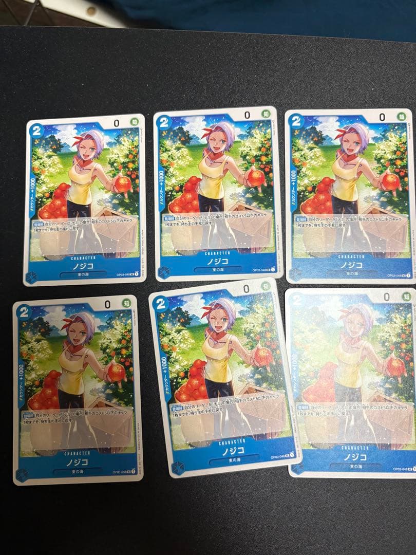 ノジコ UC OP03-048 6枚セット - メルカリ