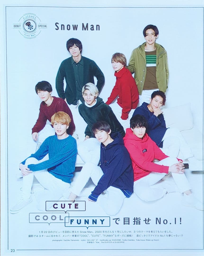 (5384)SnowMan Duet 切り抜き＆ピンナップ - メルカリ