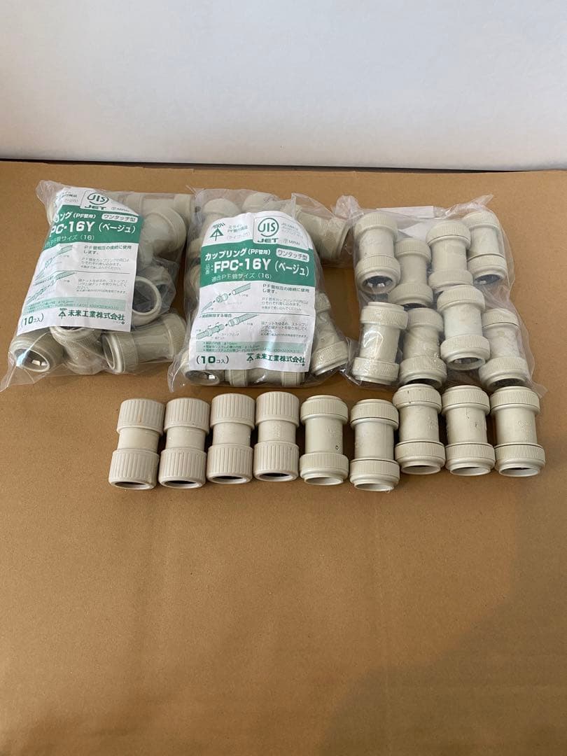 未来工業 カップリング（PF管用）FPC-16Y（ベージュ）ワンタッチ型 その他 - メルカリ