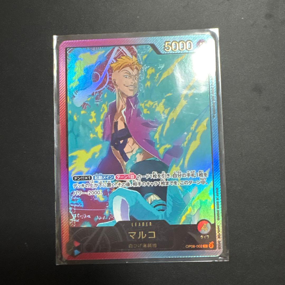 マルコ リーダーパラレル L P OP08-002 EB2 金文字 25th - メルカリ