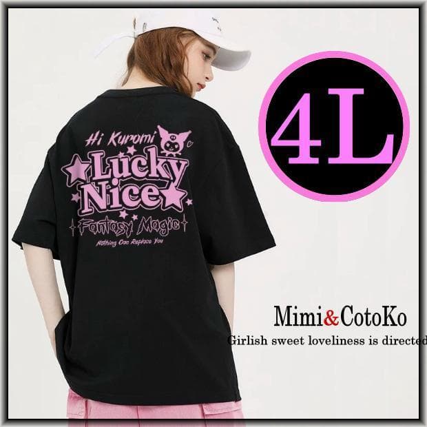 3L4L(5L)】小悪魔＆グラフィックロゴ コットンTシャツ/クロミ - メルカリ