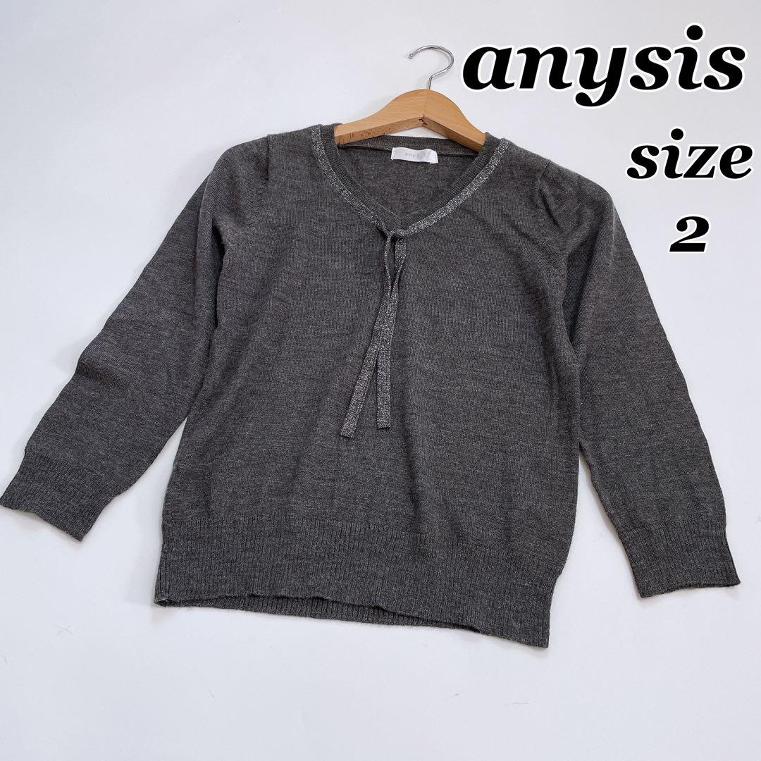 anysis オンワード樫山 ボウタイ Vネック ニット セーター 2/M - メルカリ