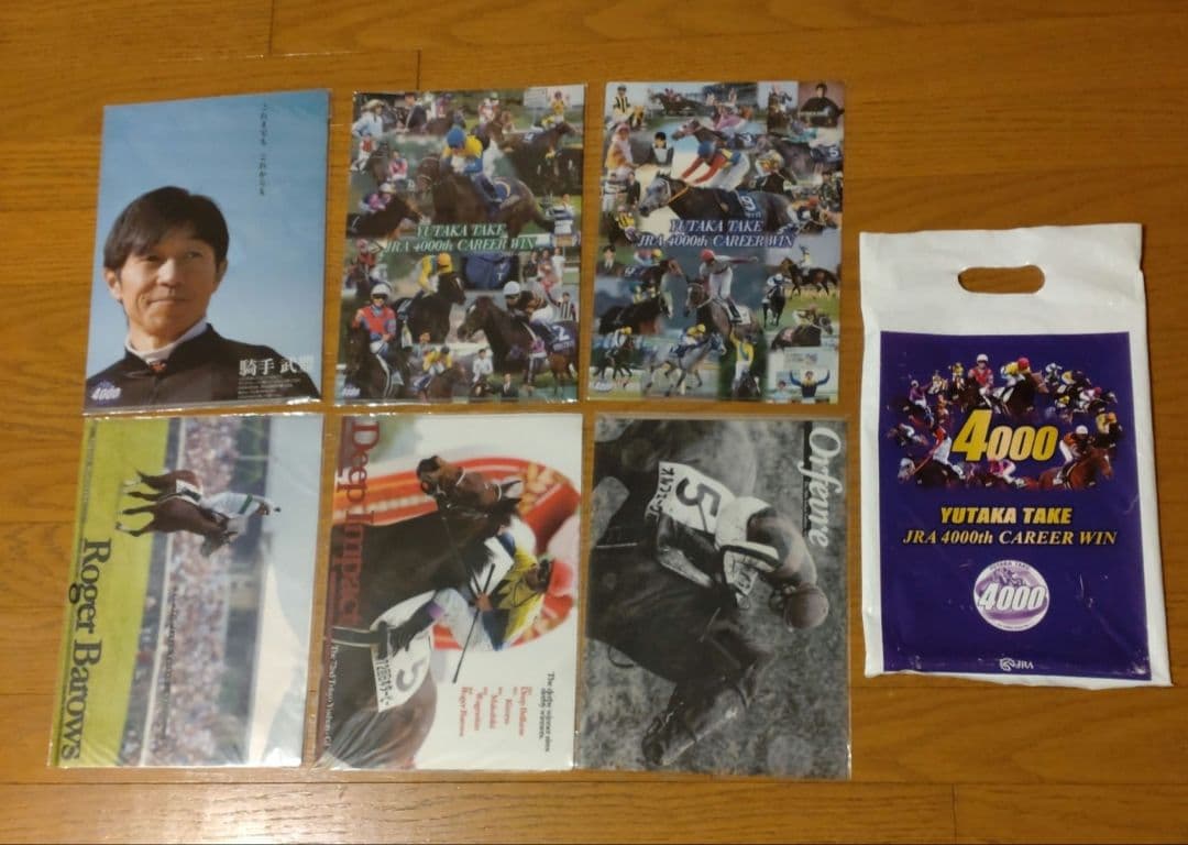 武豊 JRA 4000勝記念 写真集 6点セット - メルカリ
