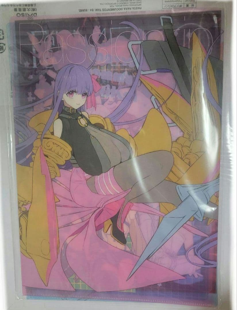 ワダメモ ワダアルコ セット コミケ ファイル FGO C103 - メルカリ