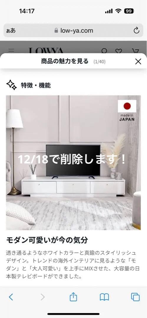 LOWYA テレビ台 180cm - メルカリ